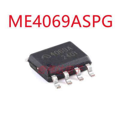 开关型81节充电器ME4069ASPGSOP