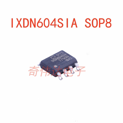 IXDN604SIA电子元器件