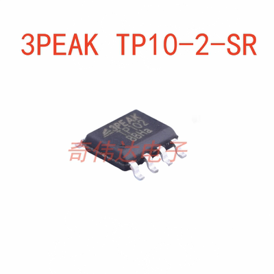 3PEAK原装TP10-2-SR运算放大器