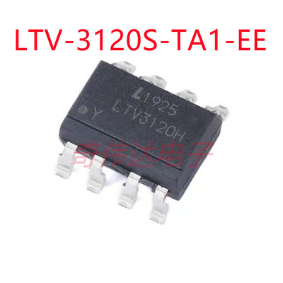LTV-3120S-TA1-EE/SMD-8 IGBT栅极驱动光电耦合器  全新原装正品