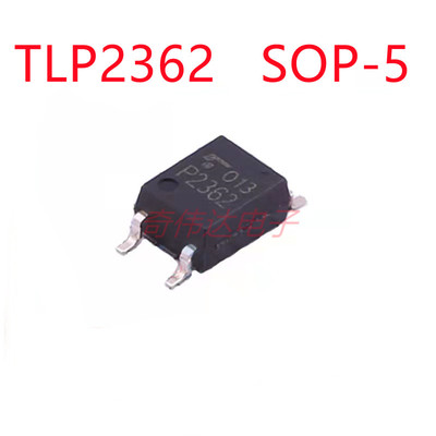 TLP2362 丝印P2362 SOP-5 贴片光耦 光电耦合器  全新原装元器件
