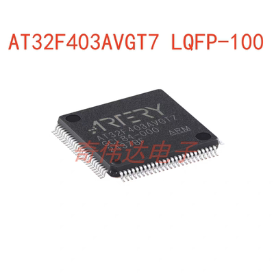 AT32F403AVGT7微控制器-MCU