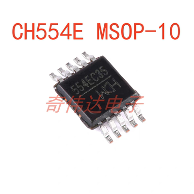 CH554EMSOP-108位高性价比