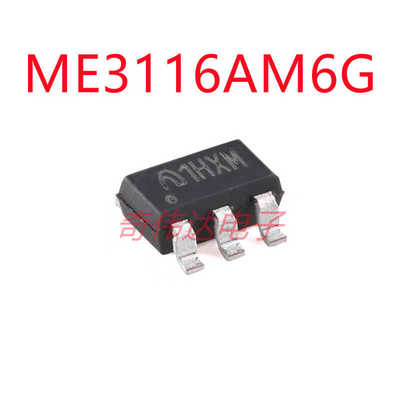 40V输入DC-DCME3116AM6G