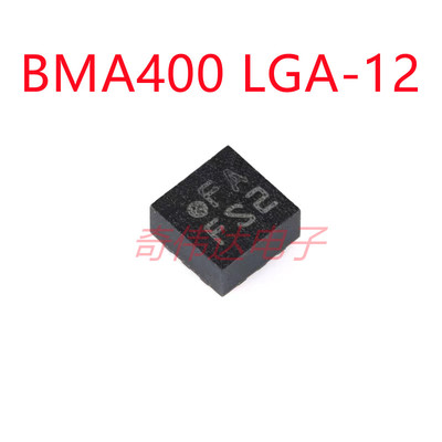 BMA400 LGA-12 数字三轴加速度传感器  电子元器件配单集成电路IC
