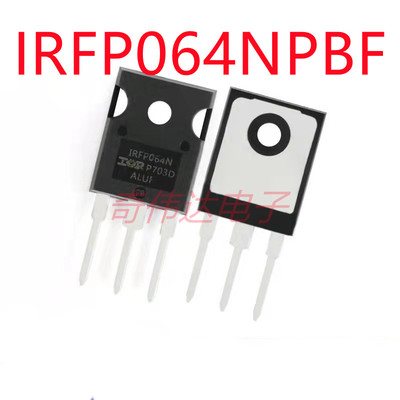 原装正品 IRFP064NPBF TO-247(AC) N沟道 55V/110A 直插MOSFET