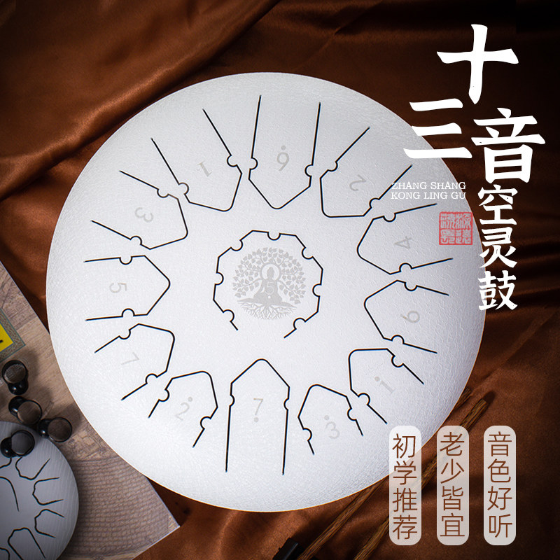 空灵鼓12寸13音疗愈佛像款静心乐器钢舌鼓打击乐器忘忧鼓