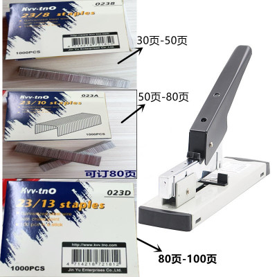 加厚高层100张200张订书机订书钉