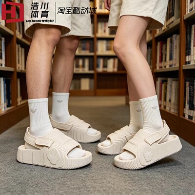 Adidas 三叶草 ADILETTE 22 XLG厚底增高溯溪一字带凉拖鞋 IE5651