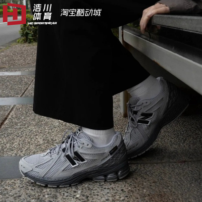 New Balance  NB 1906R 网面透气复古运动休闲鞋老爹鞋 U1906ROA
