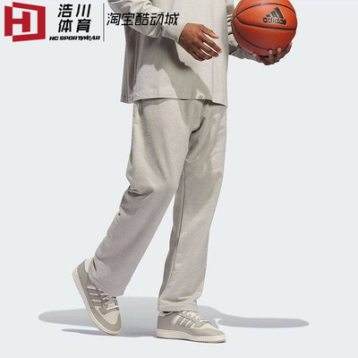 Adidas/阿迪达斯 哈登同款 篮球直筒中腰针织运动休闲长裤 IN7710