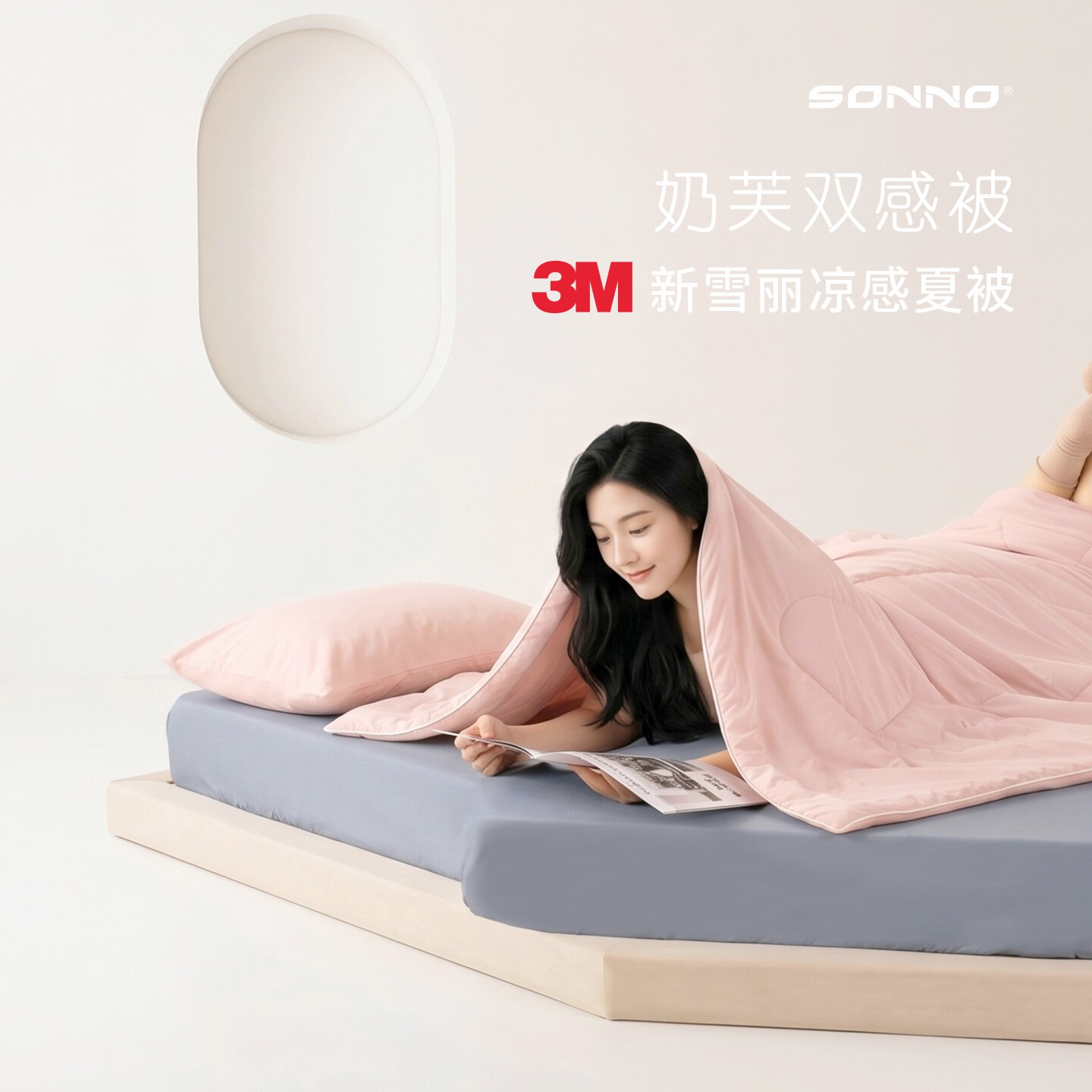 SONNO3M新雪丽凉感夏被奶芙双感被轻薄透气夏季化纤被夏空调被芯