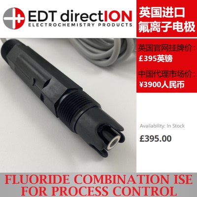 【工业氟离子电极】FLUORIDE COMBINATION ISE FOR PROCESS CONTR