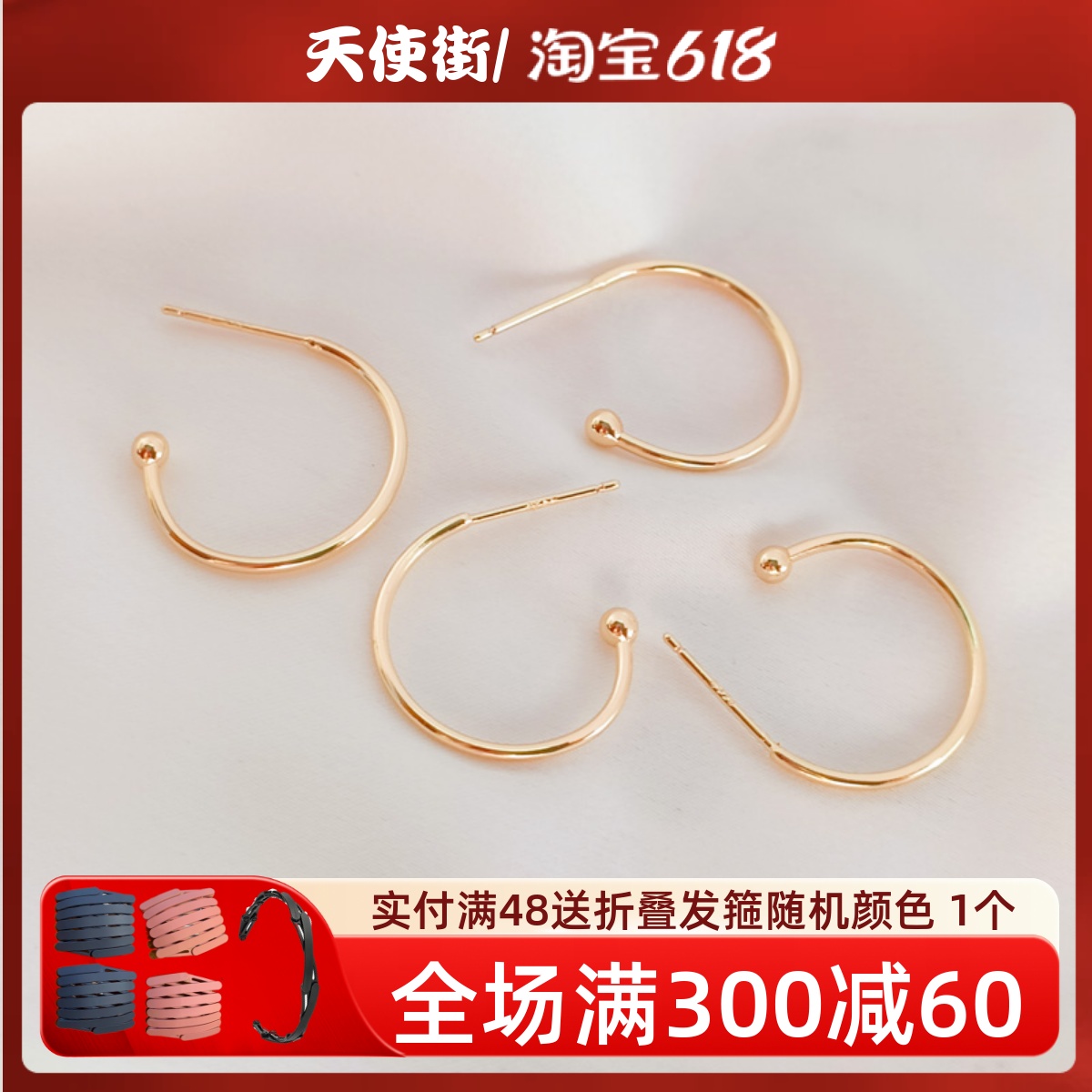 保色配件14K包金C形S925银耳针耳圈耳饰耳环气质DIY饰品配饰材料_虎窝淘