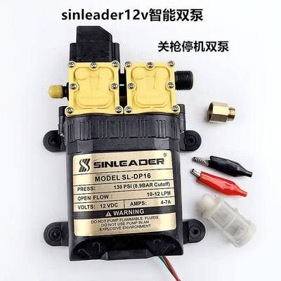 达信利12v机大功率打药双泵电动洗瓶隔膜泵喷雾器器关枪停智能泵