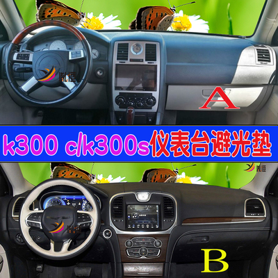 仪表台中控麂皮绒防晒垫