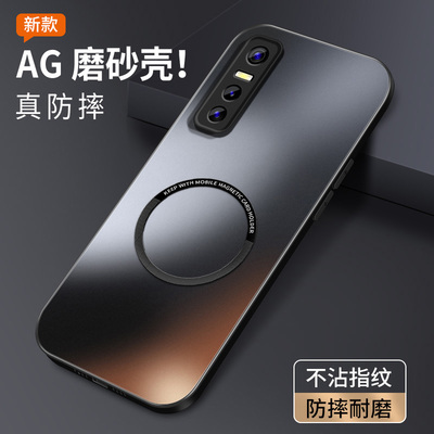 适用于vivos7手机壳防摔S7t硅胶软边vivo保护套S7e新款磁吸圈活力版肤感磨砂外壳S6镜头全包边S5高级感男女款