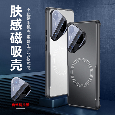 适用华为Pura70手机壳防摔Pura70Pro带镜头膜保护套Pro+肤感磁吸Ultra金属壳P60软胶全包边Pro高级感男女新款