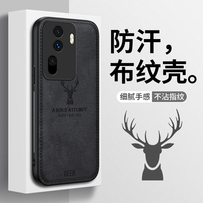 适用opporeno11手机壳Reno11Pro软胶防摔OPPO镜头全包边Reno11鹿头布纹保护套Pro个性男款情侣外壳女防指纹薄
