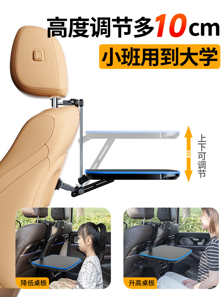 儿童车载小桌板汽车内可折叠车上后排车用吃饭桌子餐桌后座写作业