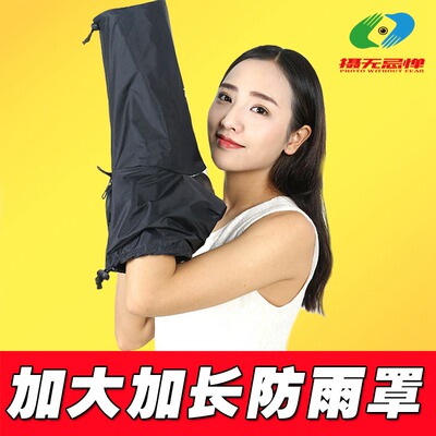 单反相机防雨大型专用尼康镜头