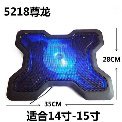 10寸14寸15寸笔记本电脑散热底座