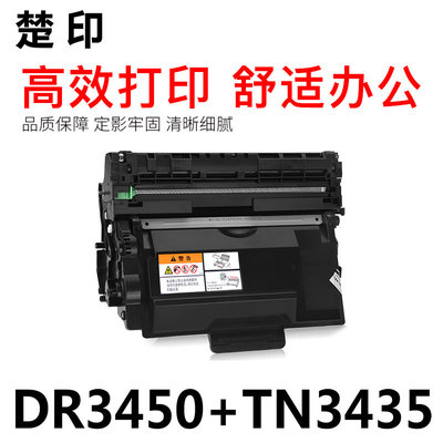8535dn打印机粉盒硒鼓