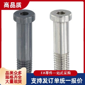 轴承止动销 BGP BGPM BGPS4 5 6 8-7 8 9 11-L20 L25 L30 L40