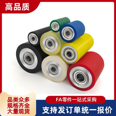 滚轮RORHA25 30 35A 40A 50A-20 25 30 40 50 60 70 80 90 100