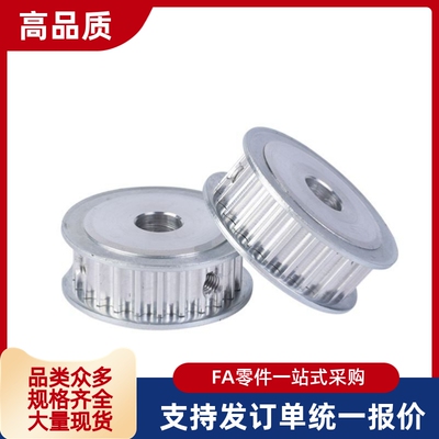 同步带轮HTPA26S3M150-A-P5 P6 P7 P/N8 P/N10 P/N12 P/N14 P/N15