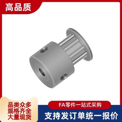 同步轮HTPA20S5M150-B K-P6 P7 P8 P10 P12 P14 P15 P16 P17 P18