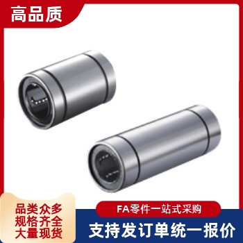 直柱型钢保持架直线轴承LMUWF/LMUWMF/8/10/12/16/20/25/30/35/40