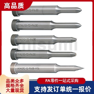 替代L-WTPT/WSPT/WAPT-1.6/2/2.5/3/4/5/6-10/11/12/15~40导正销