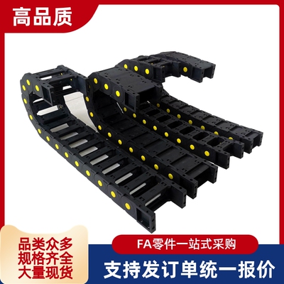 E2/000中型拖链 替代VAJ21-F75-R125-N50-VDJ22电缆保护链