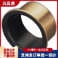 01无油衬套OFV02-d25-d30-L10-L12-L15-L20-L25-L30-L35-L40-L50