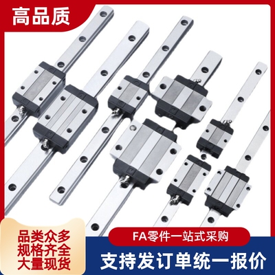微型直线导轨SSEBWN12-50/80/SSEBWN12-110/140/170滑轨加宽型