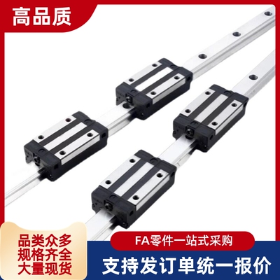 微型直线导轨SSELBWN12-230/SSELBWN12-260/290滑轨加宽型