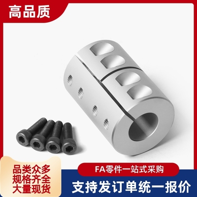 SADC20/CPRC32/CPSR18/CPND/CPNDS16/25/6/8/10/12/14联轴器SCG40