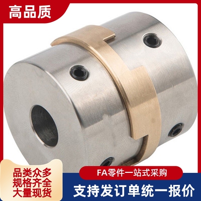 D25/D32/D44/D40/D50联轴器DBS01-D30-d8-e10/12/14/15/20/22/DBV