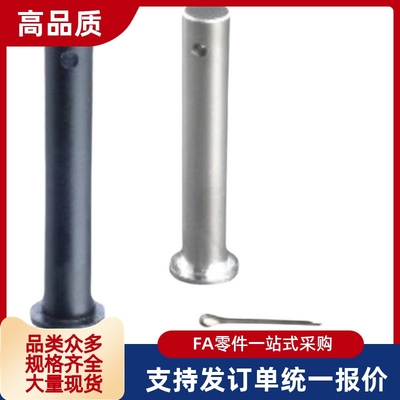 铰链销带肩开口销固定型SHCMG4-10 SHCMG4-12 SHCMG4-14/15/16/18