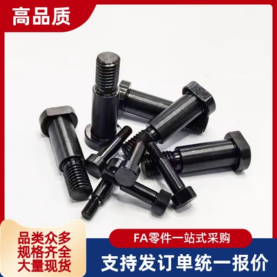 CLBDG5带肩铰链销螺栓