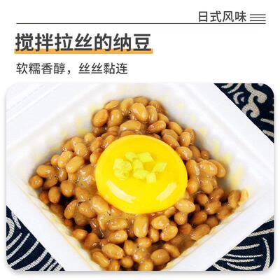 日本原装进口滨莉纳豆178.8g拌饭寿司即食拉丝北海道小粒发酵纳豆