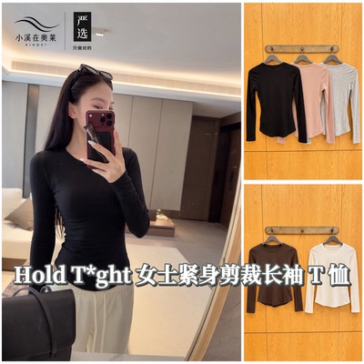 高弹紧身显瘦长袖瑜伽上衣女