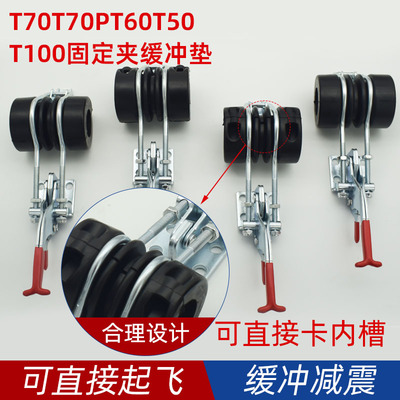 大疆脚架固定夹固定器缓冲垫