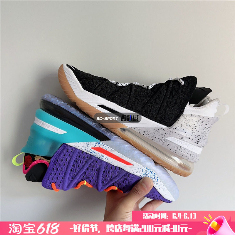 NIKE LEBRON XVIII耐克男子詹姆斯18代缓震实战篮球鞋CQ9284-007_虎窝淘