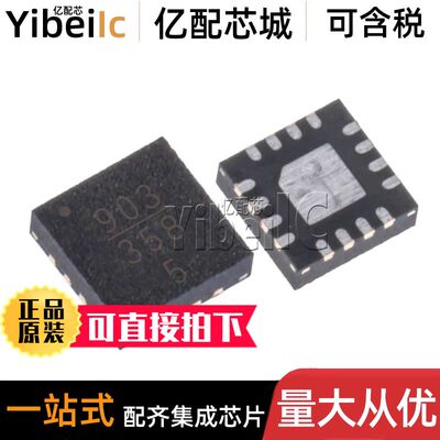 全新原装 HMC903LP3ETR QFN-16 贴片LP3E 射频放大器 IC芯片