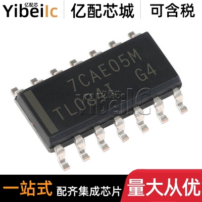 全新原装 TL084IDR SOIC-14 贴片TL084I TL084ID 运算放大器 芯片