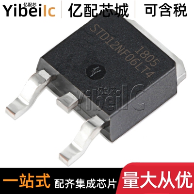 STD12NF06LT4 DPAK 贴片D12NF06L N沟道 60V 12A MOS场效应管