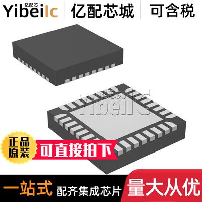 全新原装 TPS51632QRSMRQ1 VQFN-32 贴片 QRSMTQ1 稳压器 芯片