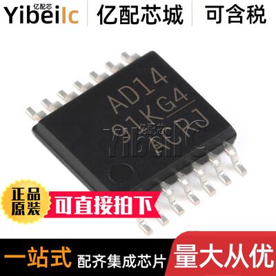 全新原装 SN74ACT14PWR TSSOP-14 贴片AD04 PW 变换器 IC芯片